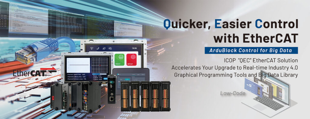 使用 QEC 系列的 EtherCAT 產品帶來的優勢 - QEC