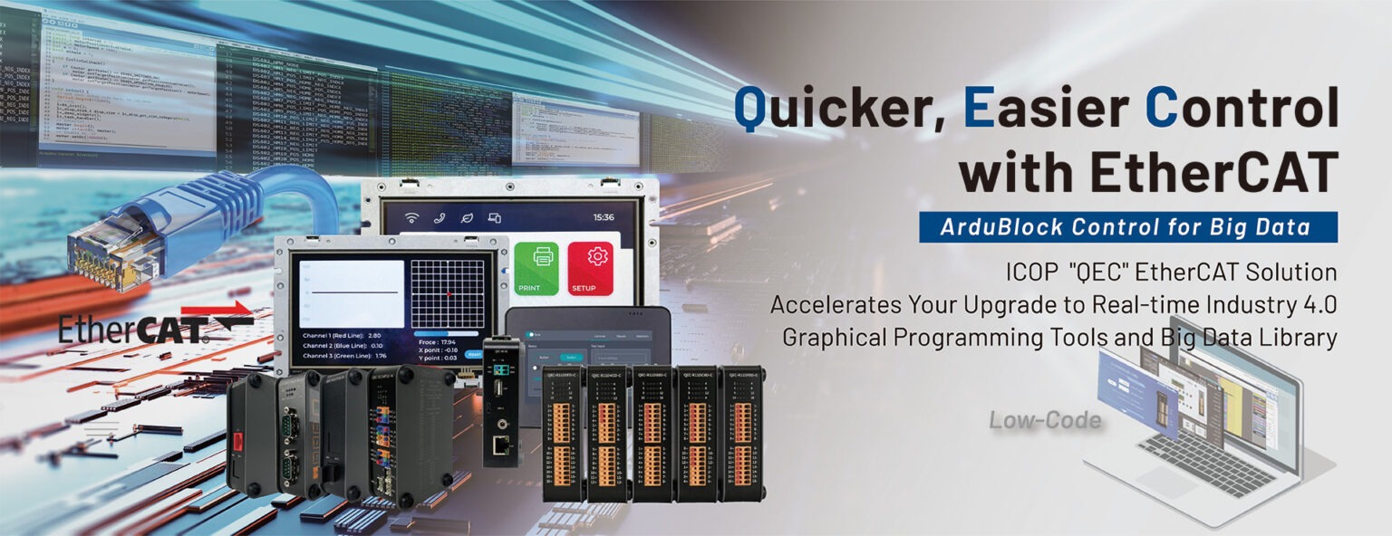 使用 QEC 系列的 EtherCAT 產品帶來的優勢 - QEC