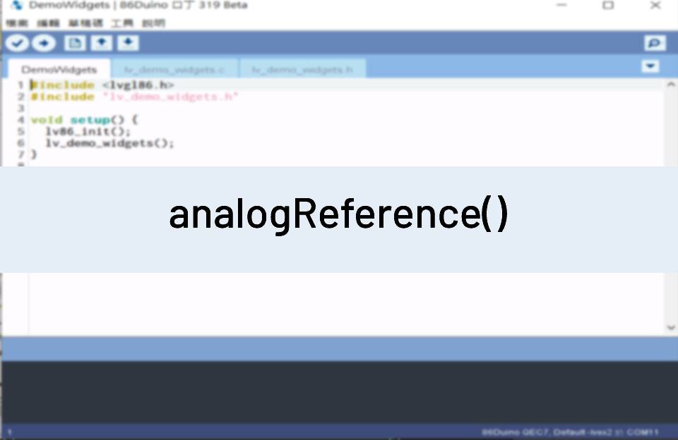analogReference() - QEC