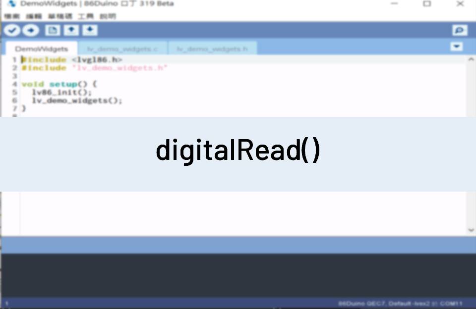 digitalRead() - QEC