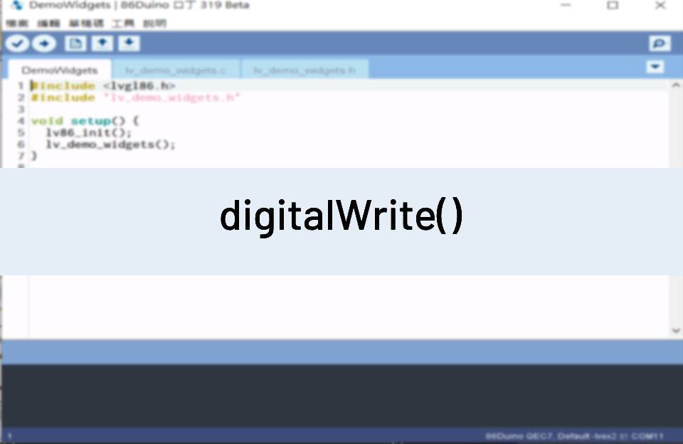 digitalWrite() - QEC
