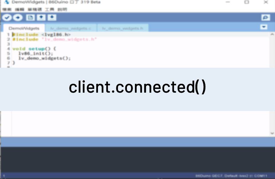 client.connected() - QEC