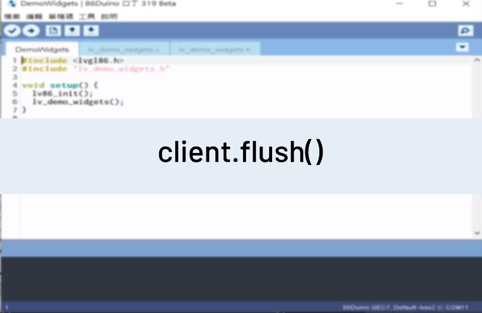 client.flush() - QEC