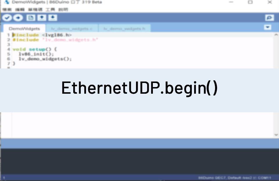 EthernetUDP.begin() - QEC