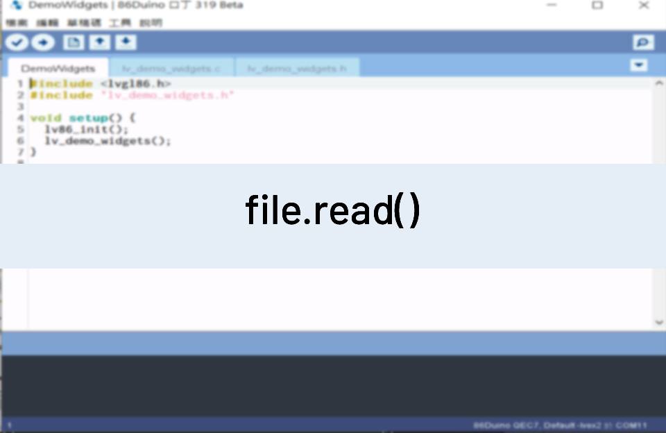 file.read() - QEC