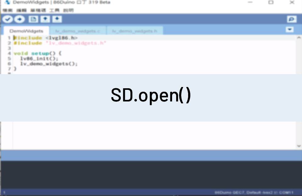 SD.open() - QEC