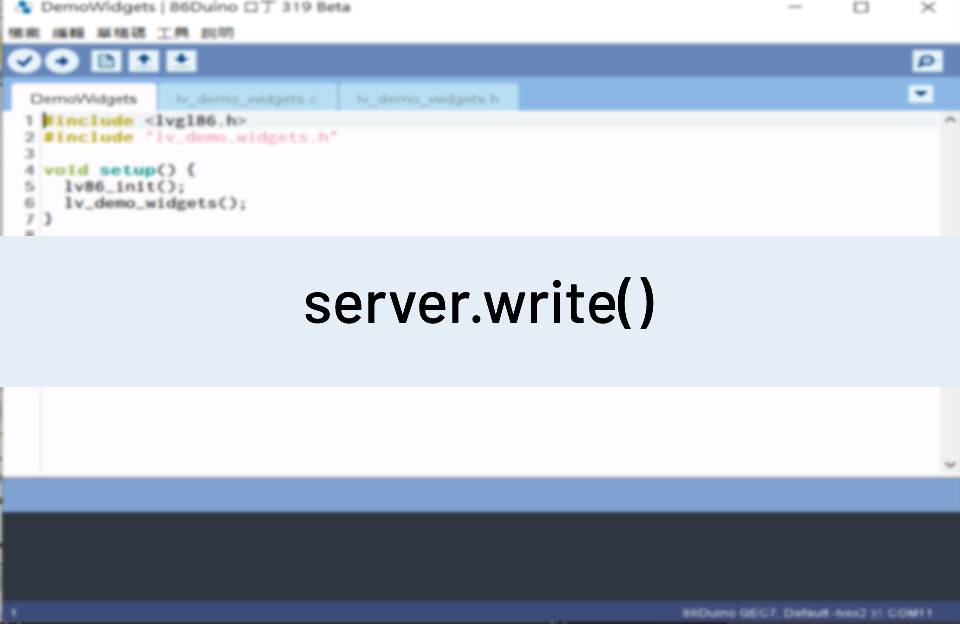 server.write() - QEC
