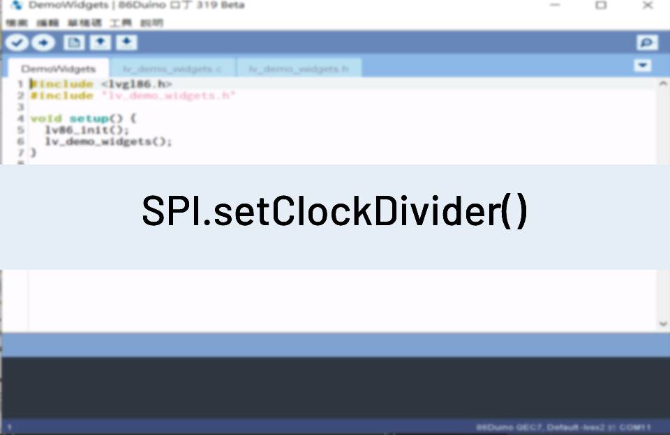 SPI.setClockDivider() - QEC SPI.setClockDivider() - QEC