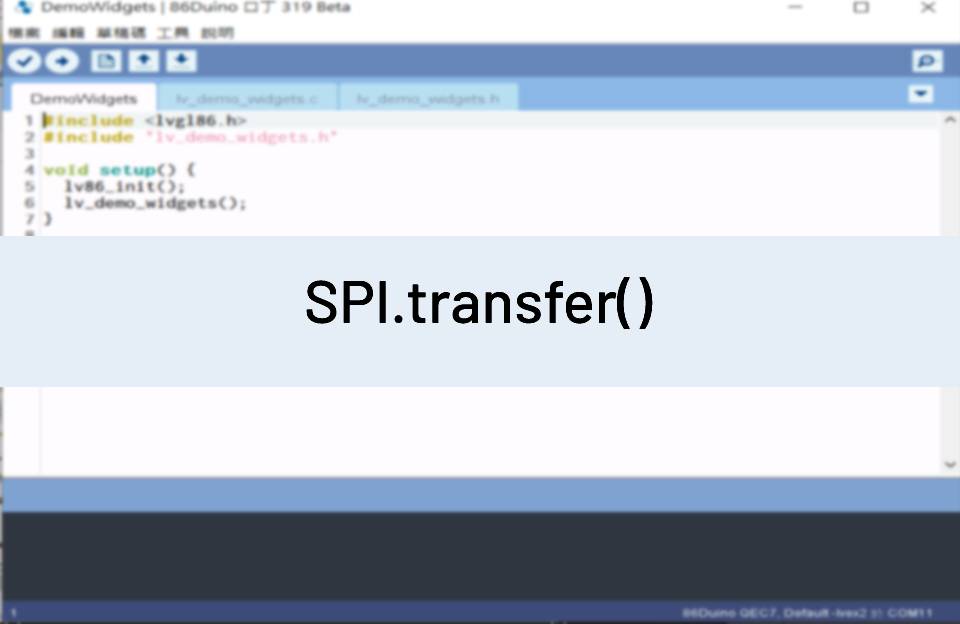 SPI.transfer() - QEC
