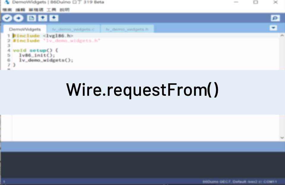 Wire.requestFrom() - QEC