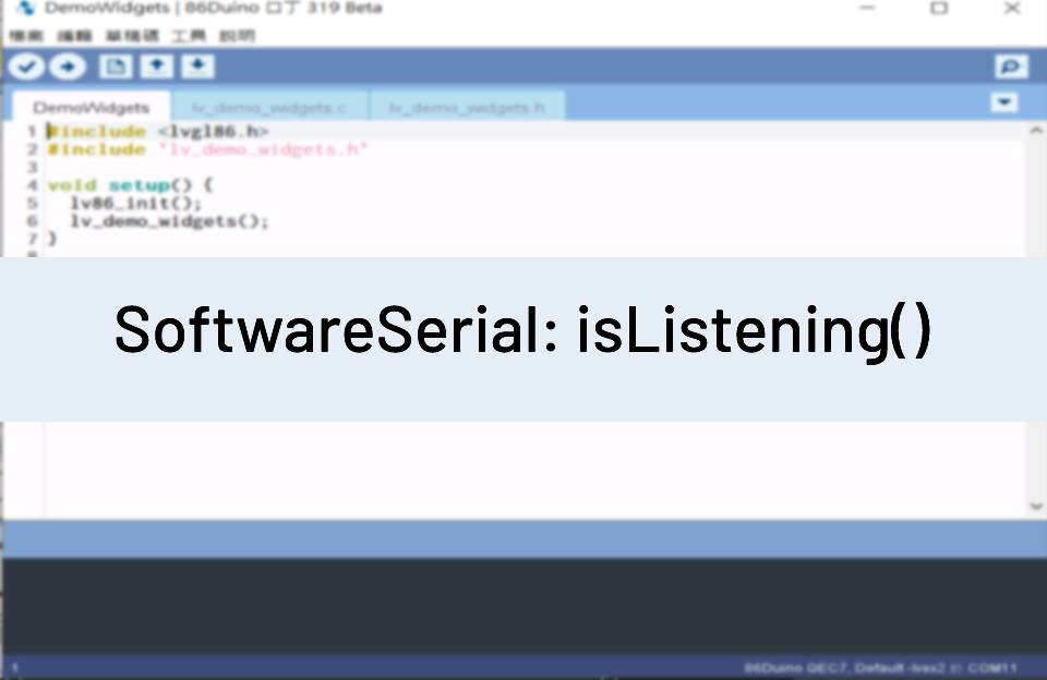 SoftwareSerial: isListening() - QEC