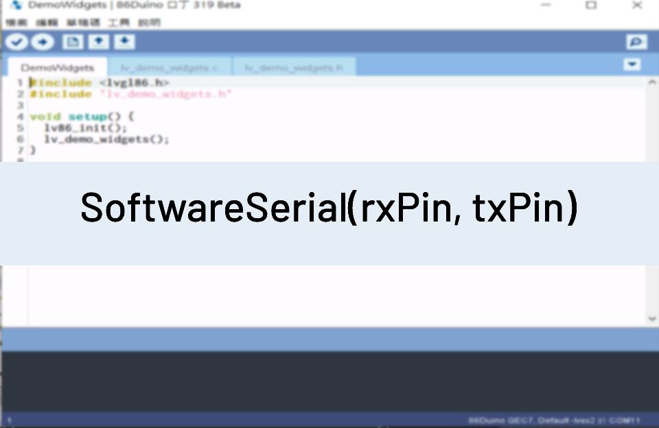 SoftwareSerial(rxPin, txPin) - QEC