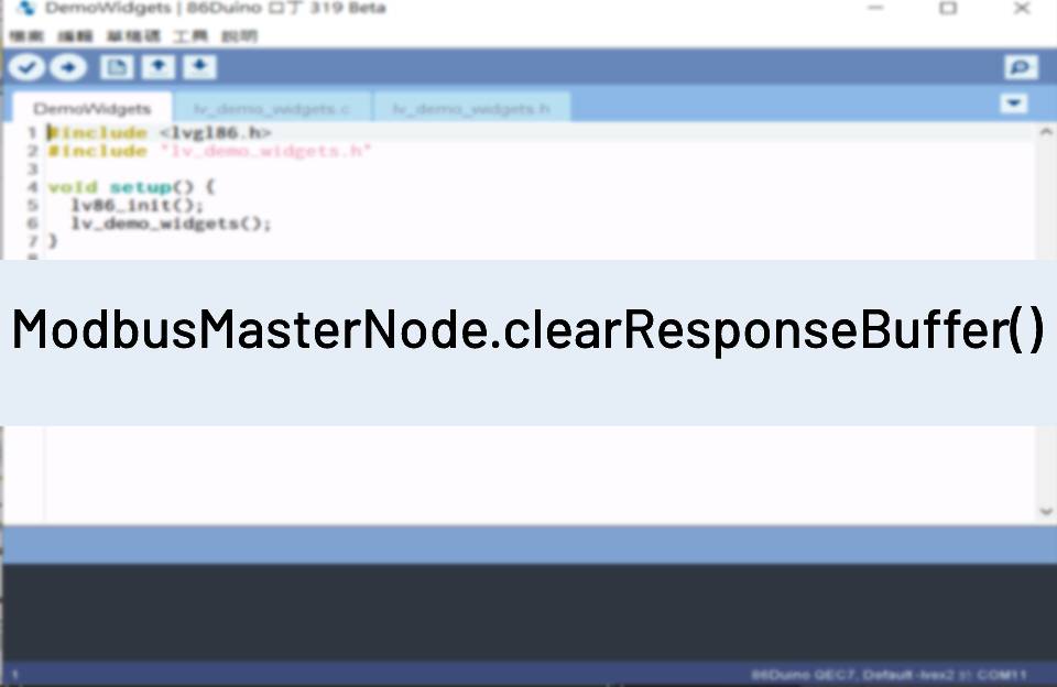 ModbusMasterNode.clearResponseBuffer() - QEC