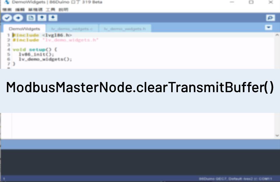 ModbusMasterNode .clearTransmitBuffer() - QEC