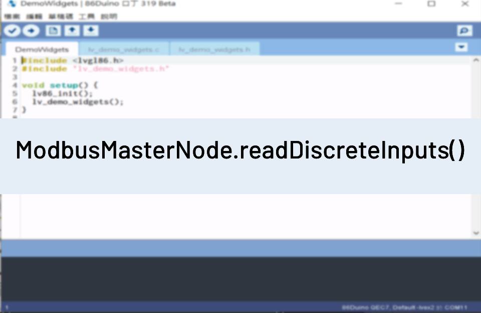 ModbusMasterNode.readDiscreteInputs() - QEC