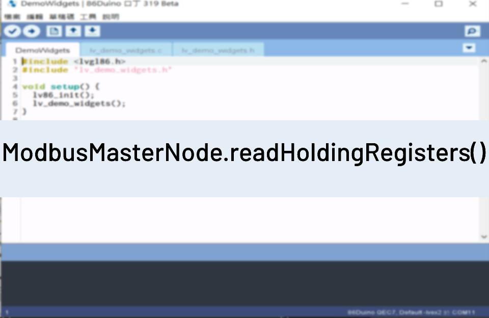 ModbusMasterNode.readHoldingRegisters() - QEC