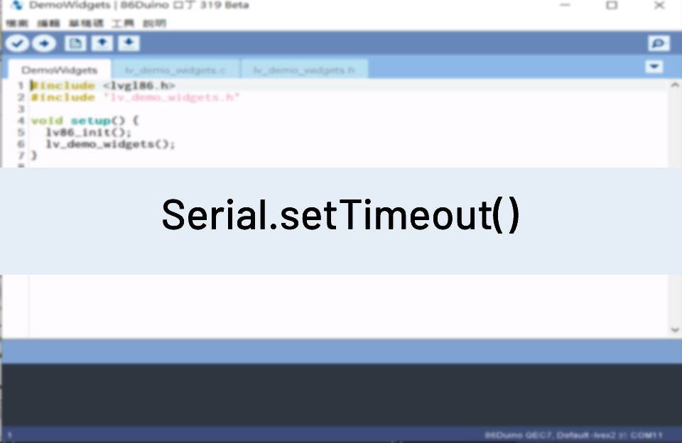 Serial.setTimeout() - QEC