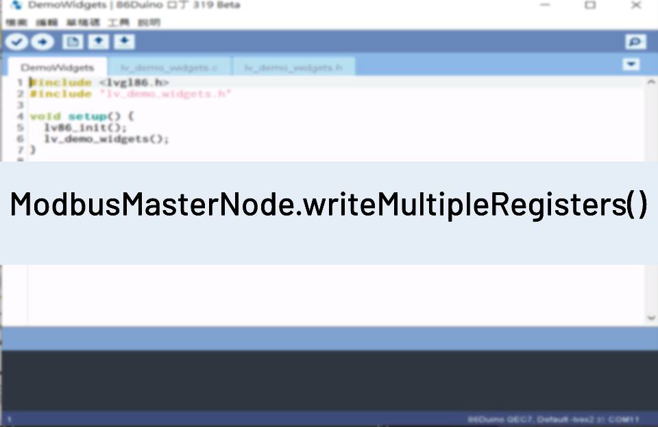 ModbusMasterNode.writeMultipleRegisters() - QEC