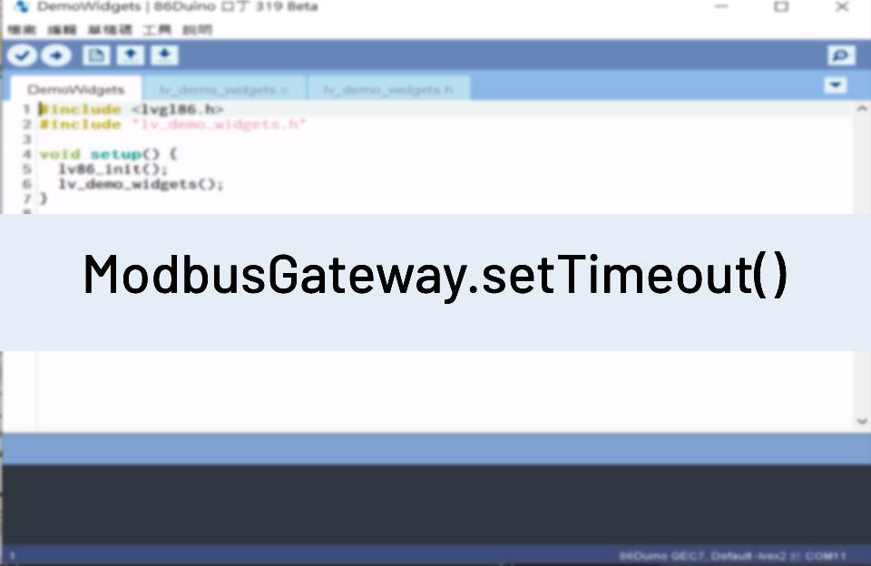 ModbusGateway.setTimeout() - QEC
