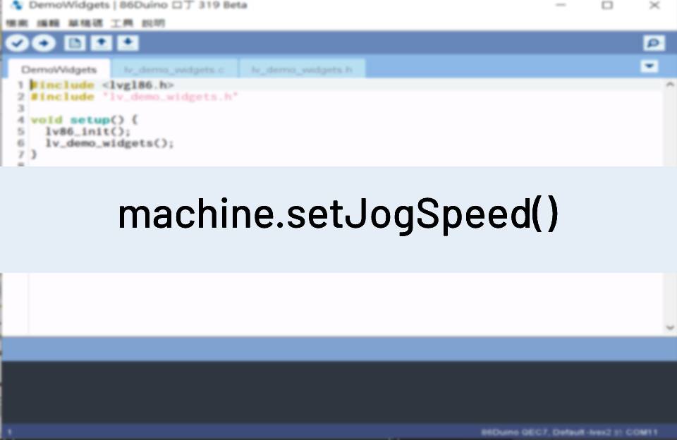 Machine.setJogSpeed() - QEC
