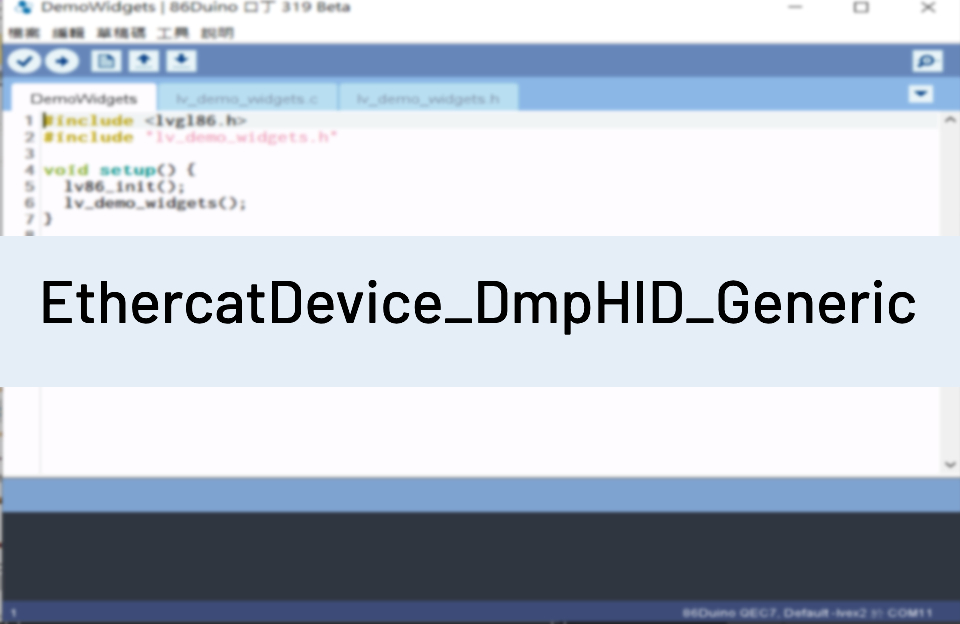 EthercatDevice_DmpHID_Generic Class - QEC