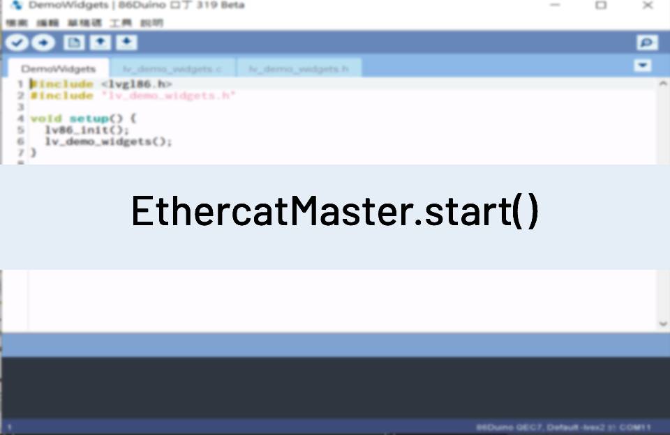 EthercatMaster.start() - QEC