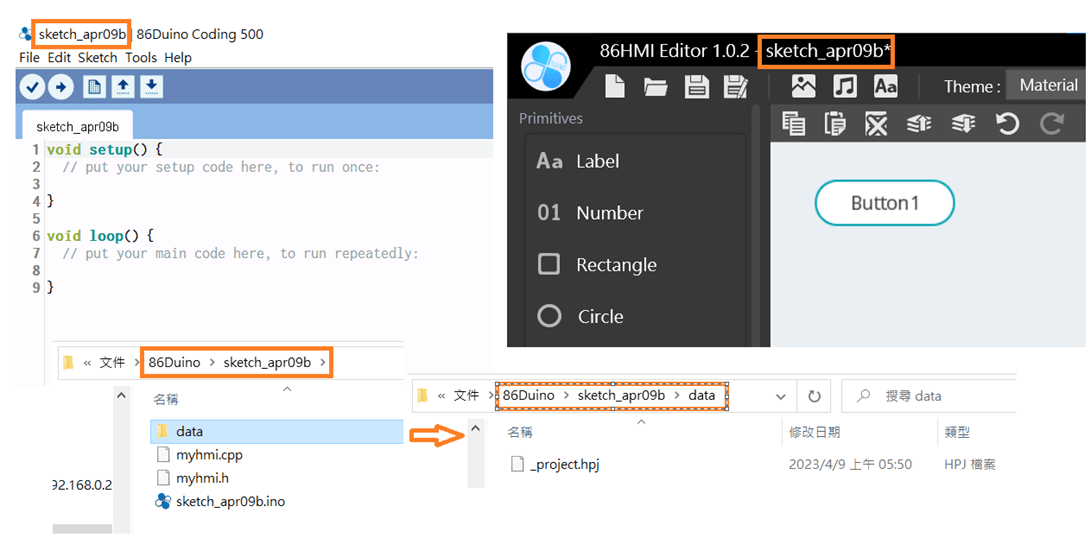 86HMI Editor User Manual - QEC