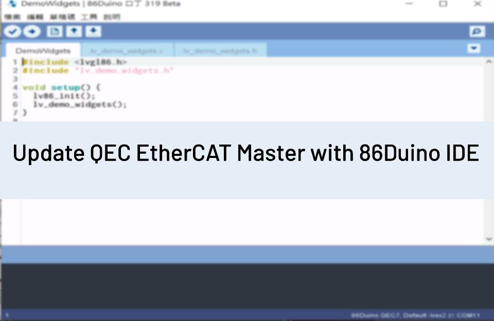 Update QEC EtherCAT MDevice with 86Duino IDE - QEC
