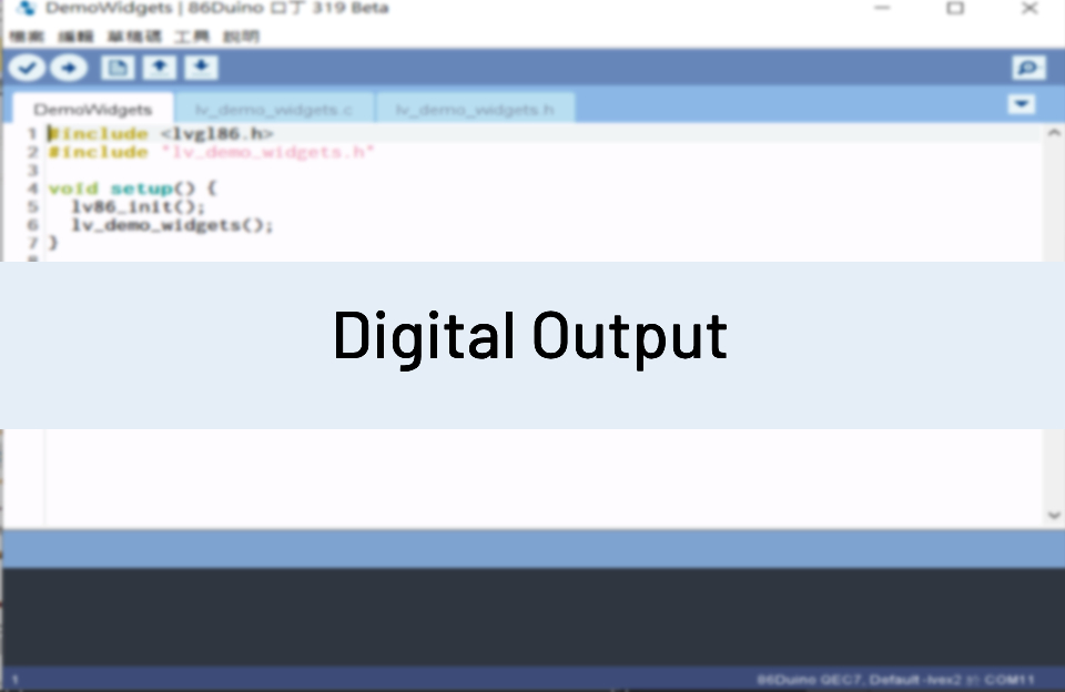 Start Guide: Digital Output - QEC