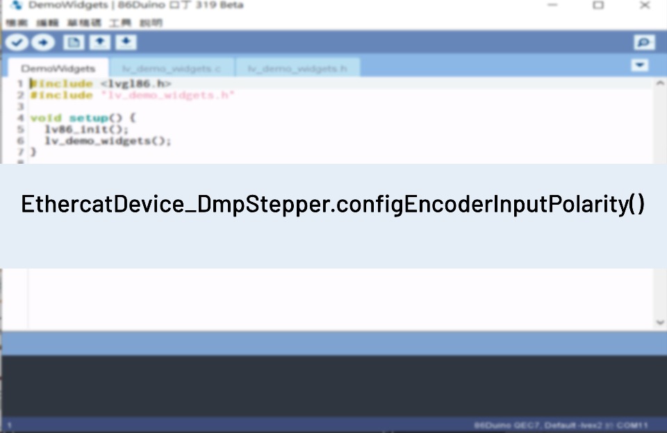 EthercatDevice_DmpStepper.configEncoderInputPolarity() - QEC